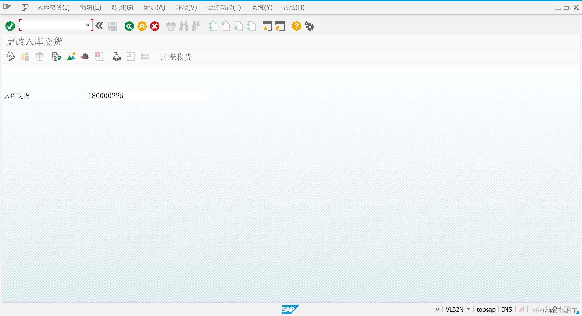 19 SAP集成测试-成品销售业务主线-采购订单收货(MM模块-MIGO收获 或 VL32N内向交货单收货)_sap vl32n-CSDN博客