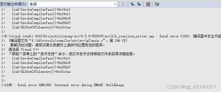 VS编译器，Microsoft® Incremental Linker 已停止工作_microsoft incremental linker-CSDN博客