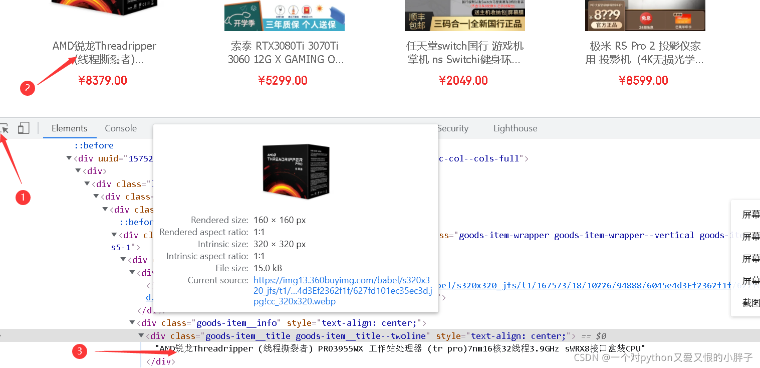 Xpath解析html数据_xpath 解析html main-CSDN博客