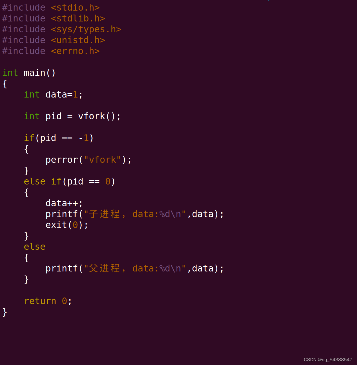 fork与vfork的区别_对比fork和vfork区别-CSDN博客