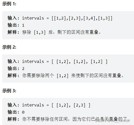LeetCode_435 无重叠区间-CSDN博客