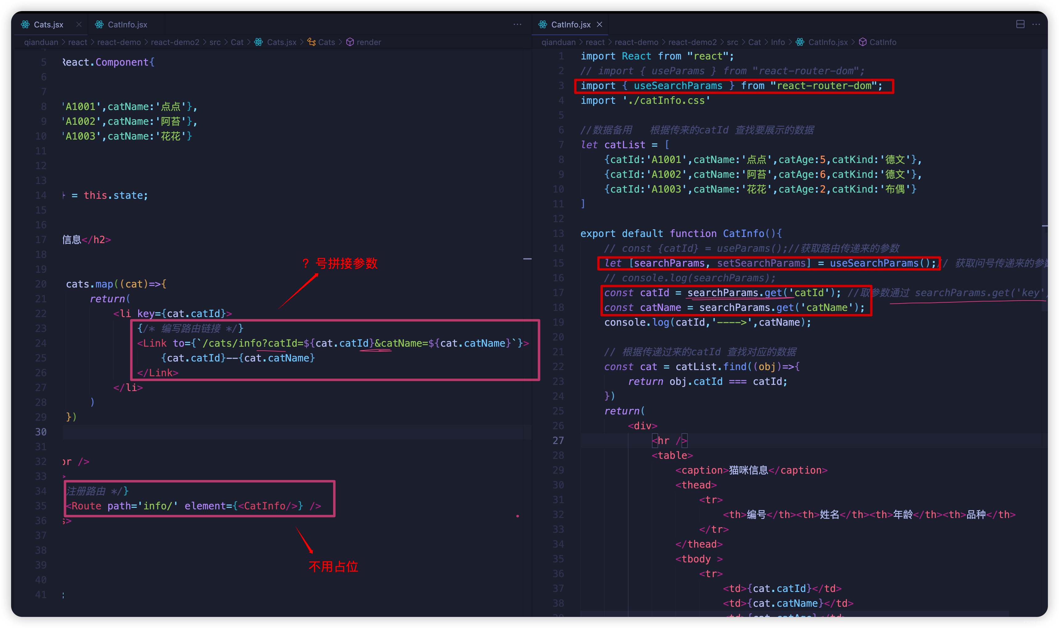 React路由01——react Routerv6 中路由传递参数的几种方式react Router6传参 Csdn博客