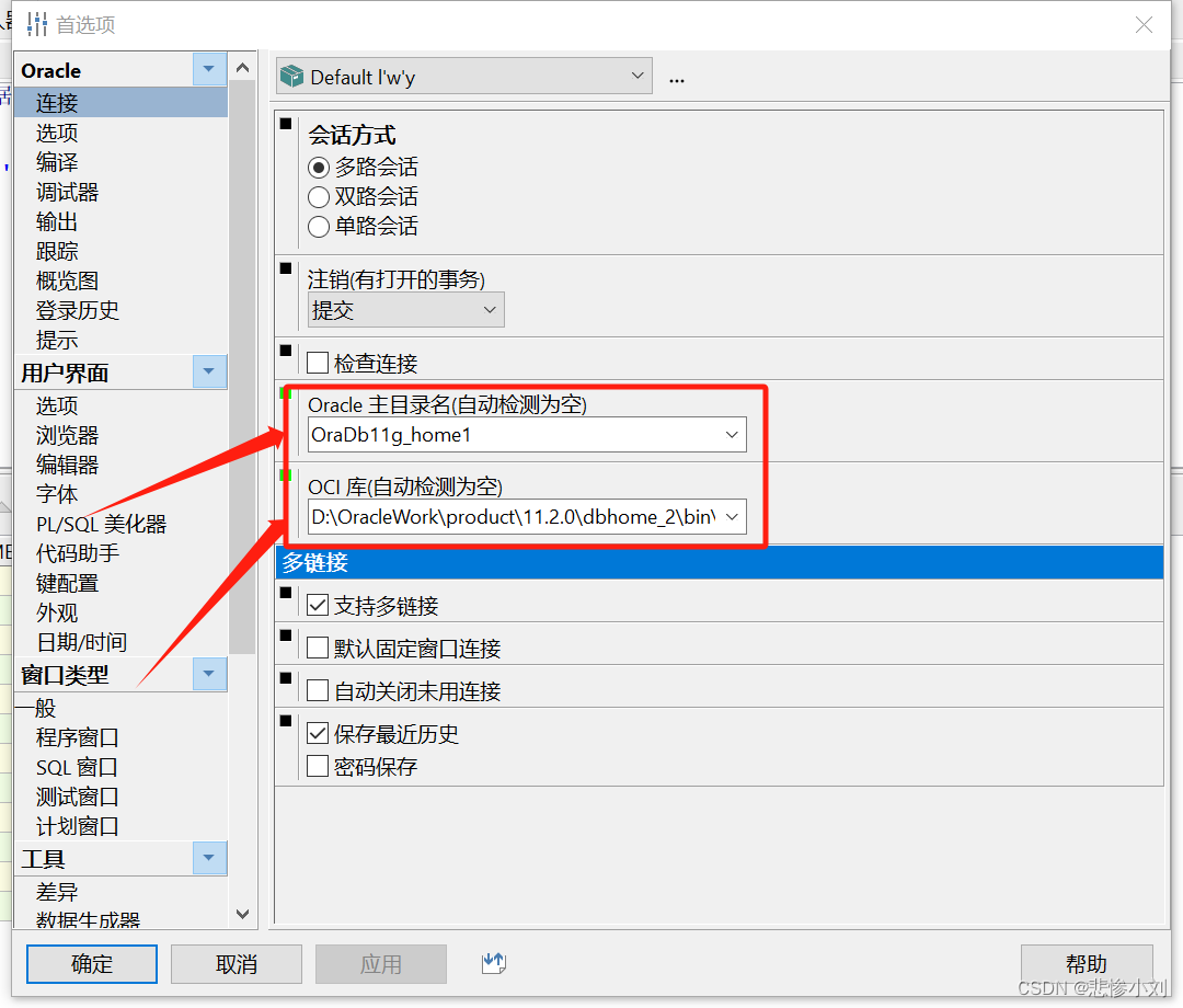 记录Oracle重装遇到的几个问题 ora-12705 ora-12504 中文变问号乱码_error while trying to retrieve text for error ora ...