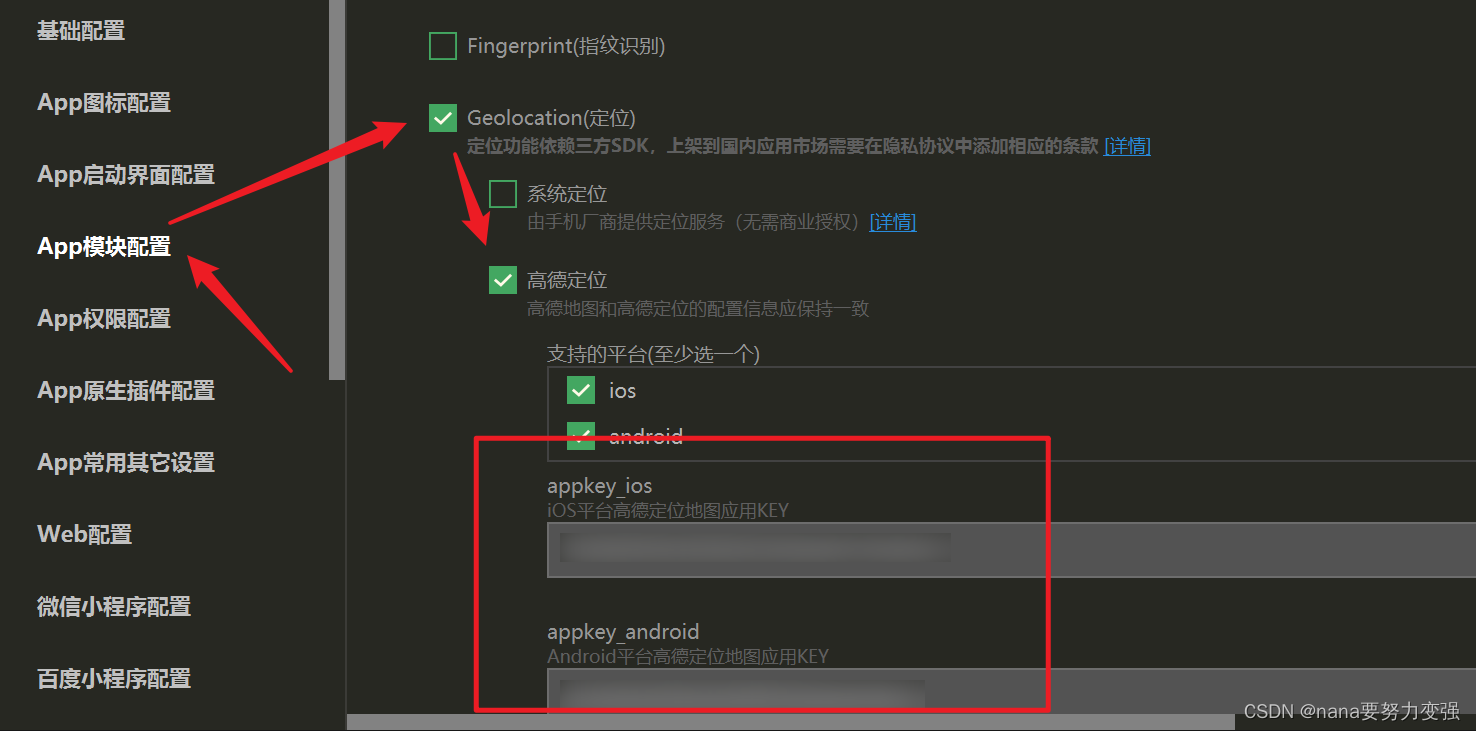uniapp uni.getLocation 获取位置-CSDN博客