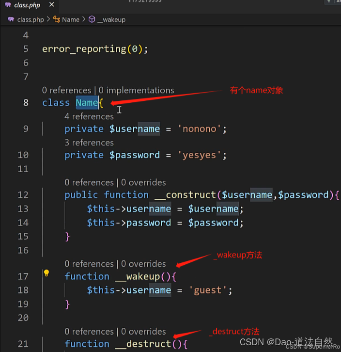 Day61：web攻防 Php反序列化and原生类tipsandcve绕过漏洞and属性类型特征cve 2016 7124 Csdn博客 