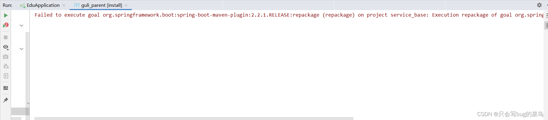 在进行mvn打包的时候出现:failed To Execute Goal Org Springframework Boot Spring Boot Maven Plugin 2 2 1