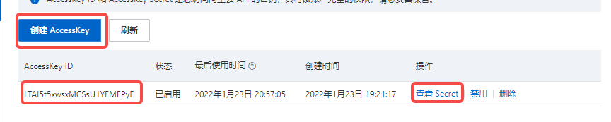 Java使用阿里云oss实现文件的上传bufferedimage格式怎么上传oss Csdn博客