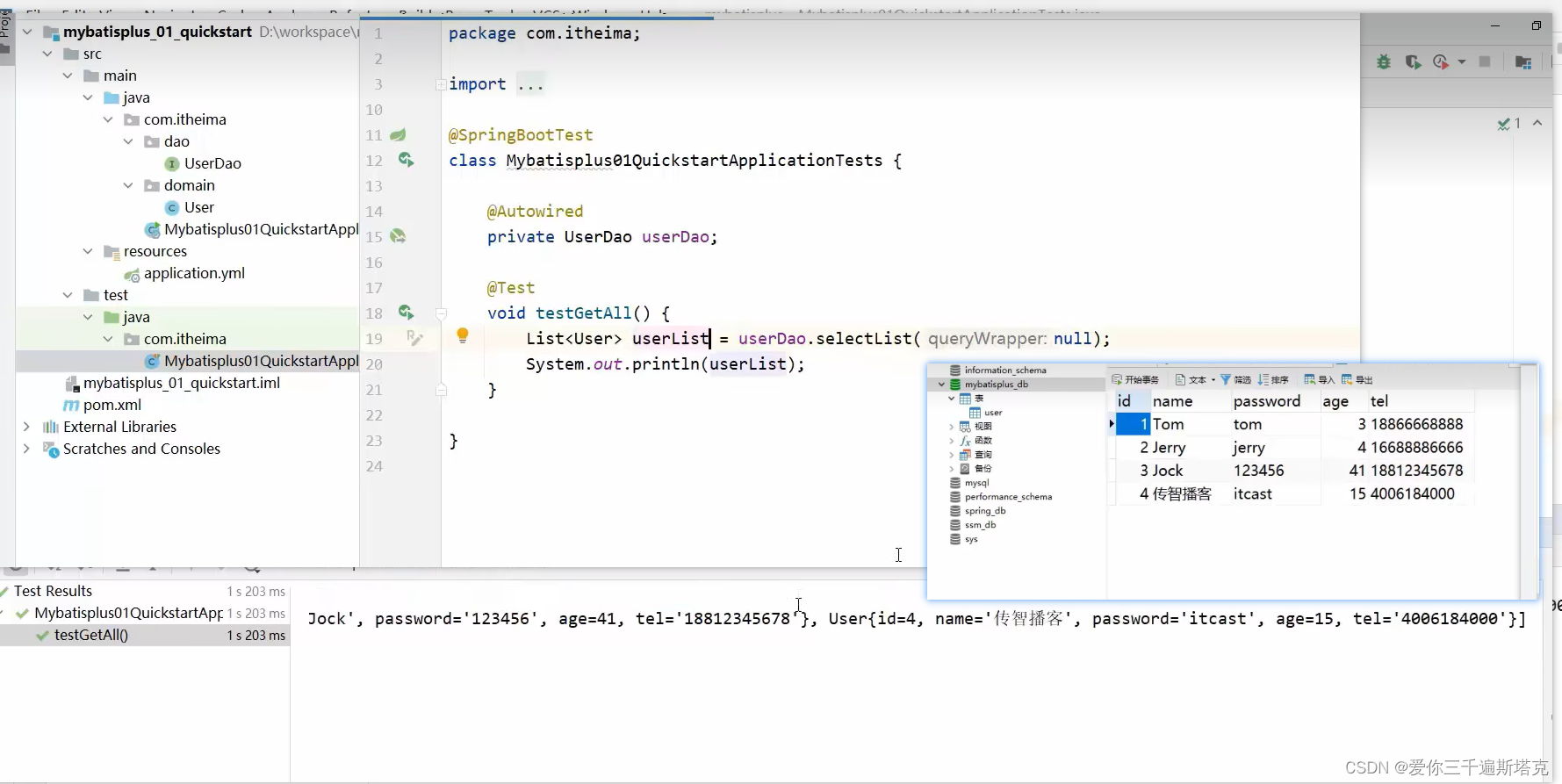 文本，使用SpringBoot工程创建一个Mybatis-plus项目,Mybatis-plus在编写数据层接口，用extends BaseMapper＜User＞继承实体类_extends ...