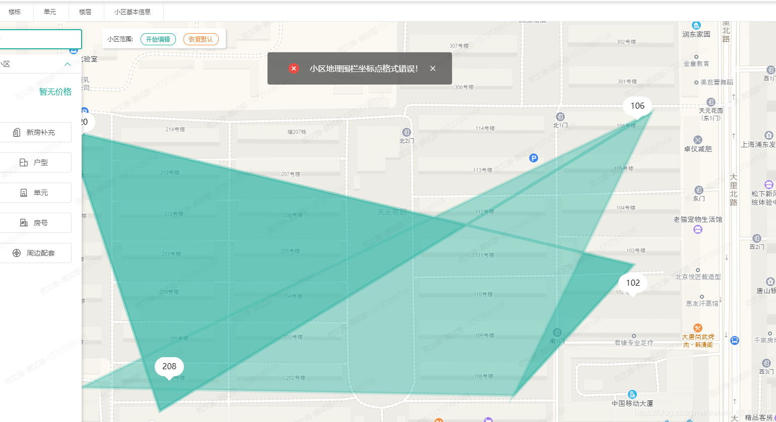 【elasticsearch】地理范围查询geo_point、geo_shape_org.locationtech.spatial4j.exception.invalidshapee-CSDN博客