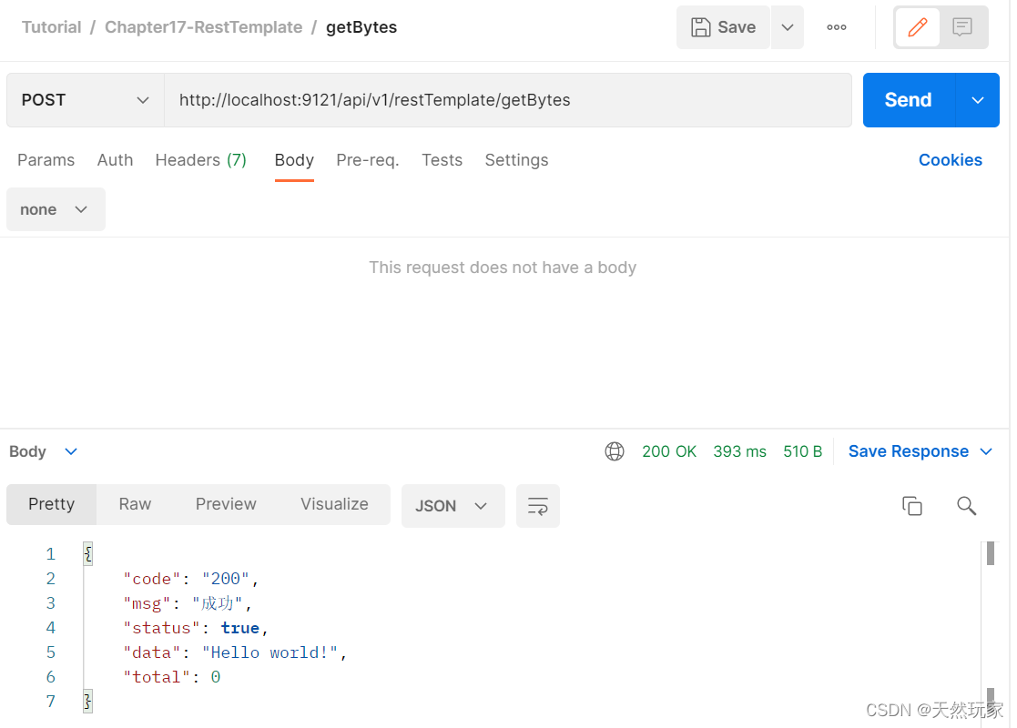 SpringBoot基础系列:优雅处理byte[]_springboot接收二进制流-CSDN博客