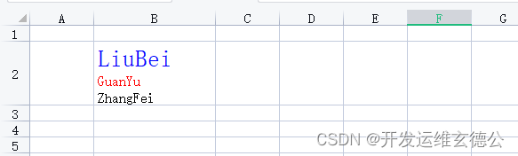Go语言excelize包-05-单元格操作（设置单元格格式、超链接、富文本、获取单元格信息、合并单元格）_golang excelize 格式-CSDN博客