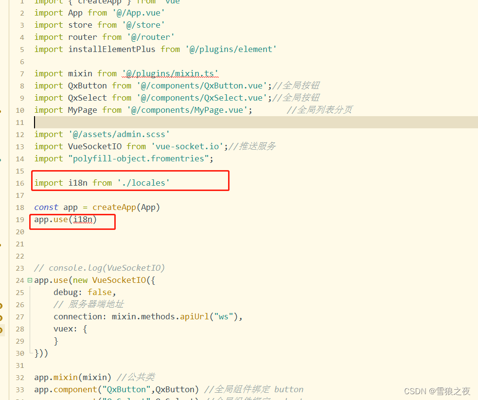 基于Vue3.0和ElementPlus的后台管理系统i18n实现-CSDN博客