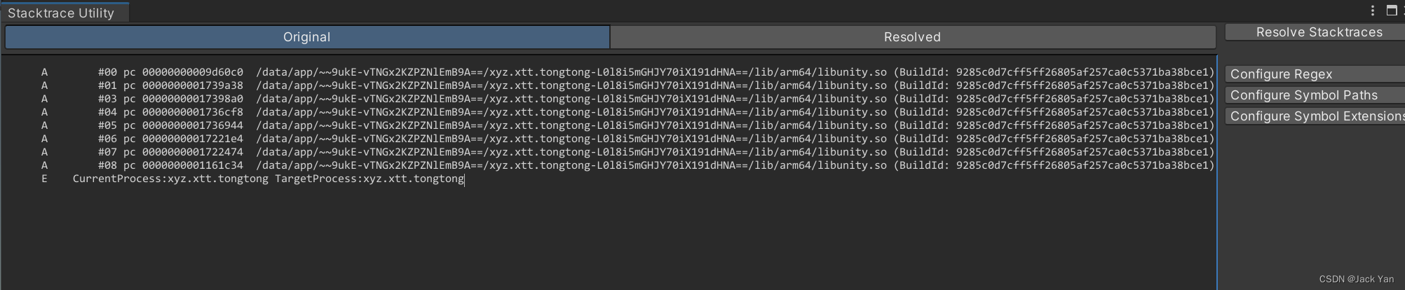 Android平台崩溃和 ANR 问题进行符号化解析、解析崩溃日志的内存地址_stacktrace utility-CSDN博客