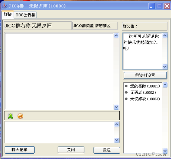 第13弹：推荐一些适合练手、课程设计、毕业设计的JSP 项目源码，无任何下载门槛_java jsp项目选择-CSDN博客