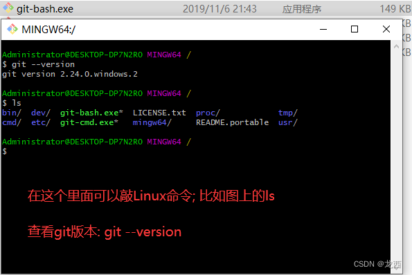 Git应用(1)-CSDN博客