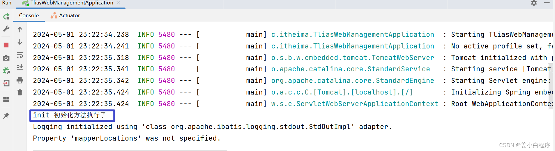 SpringBootWeb案例3--登录认证--登录校验--过滤器Filter_springboot webfilter-CSDN博客
