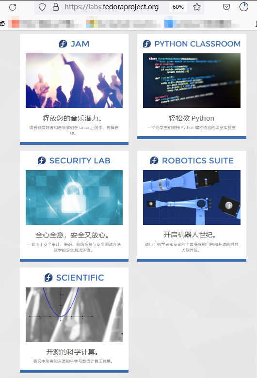 Linux 专业领域应用版本：debian Pure Blends / fedora labs (**)-CSDN博客