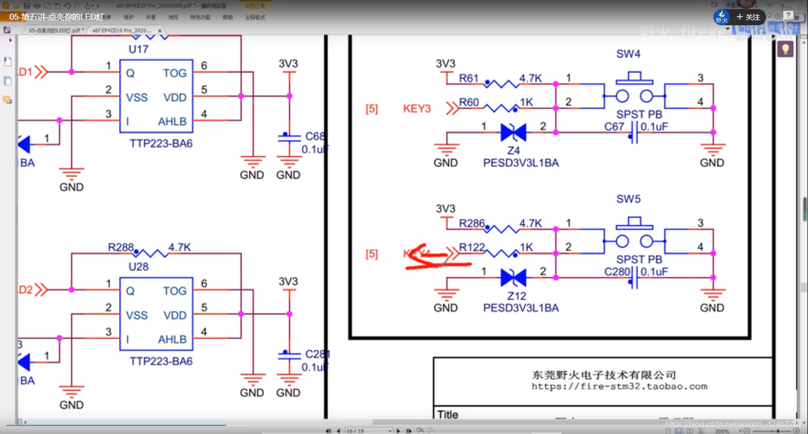 FPGA学习—通过点亮一个LED灯来学习FPGA的设计流程（Quartus II）_请设计一个“能够同时点亮两只led”的电路和程序，并且仿真要成功？请设计一个“能够同时控制两只led-CSDN博客