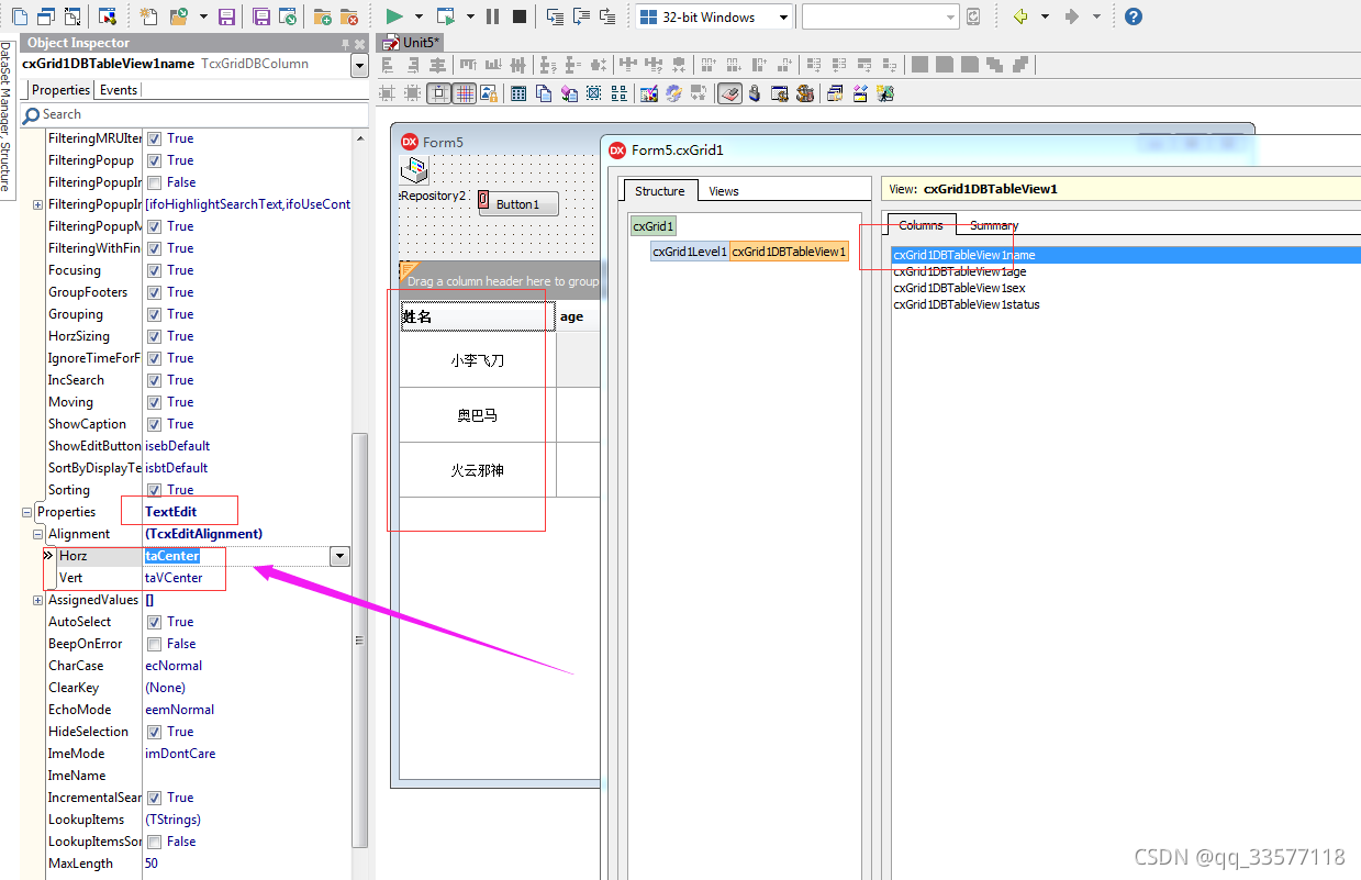CxGrid 表格列内容居中_delphi cxgrid 内容居中-CSDN博客