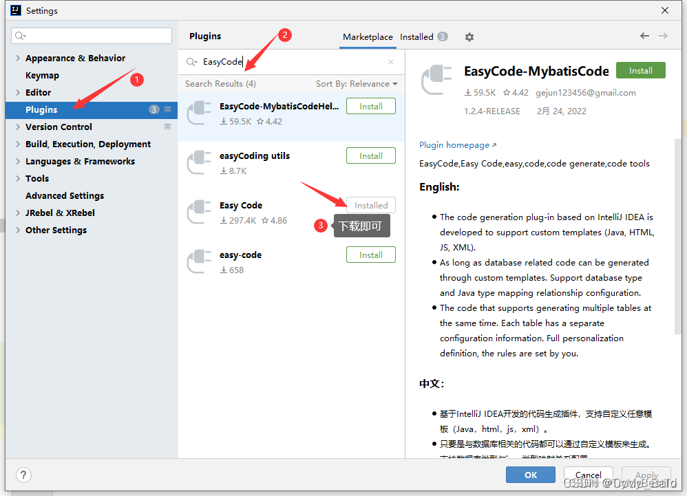 MyBatis-Plus（详细）-CSDN博客
