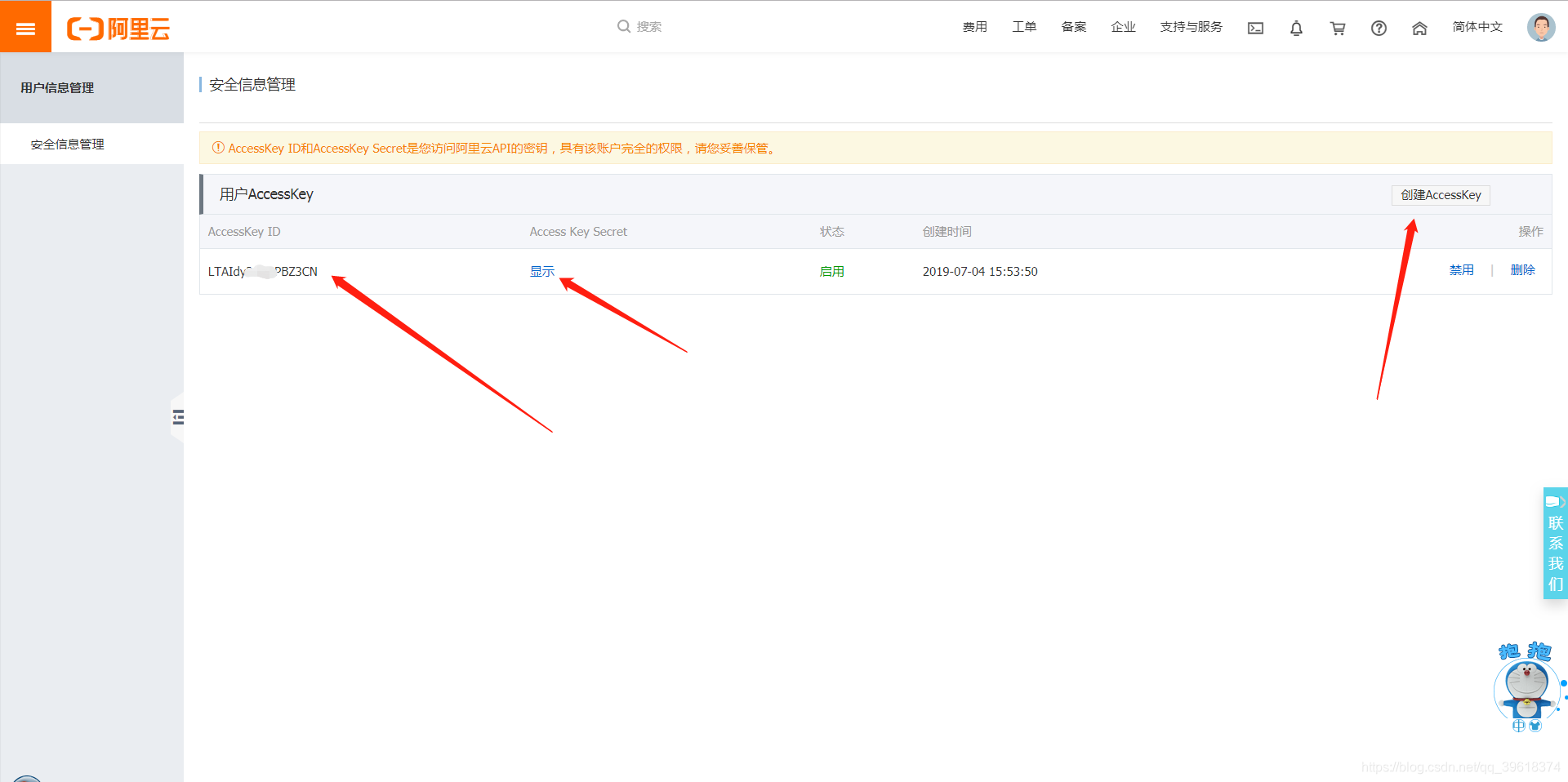 PHP 实现 阿里云 短信接口调用_php 阿里云短信-CSDN博客