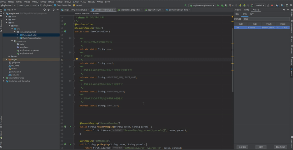 IDEA插件-XTools_ideaxtoos怎么使用-CSDN博客