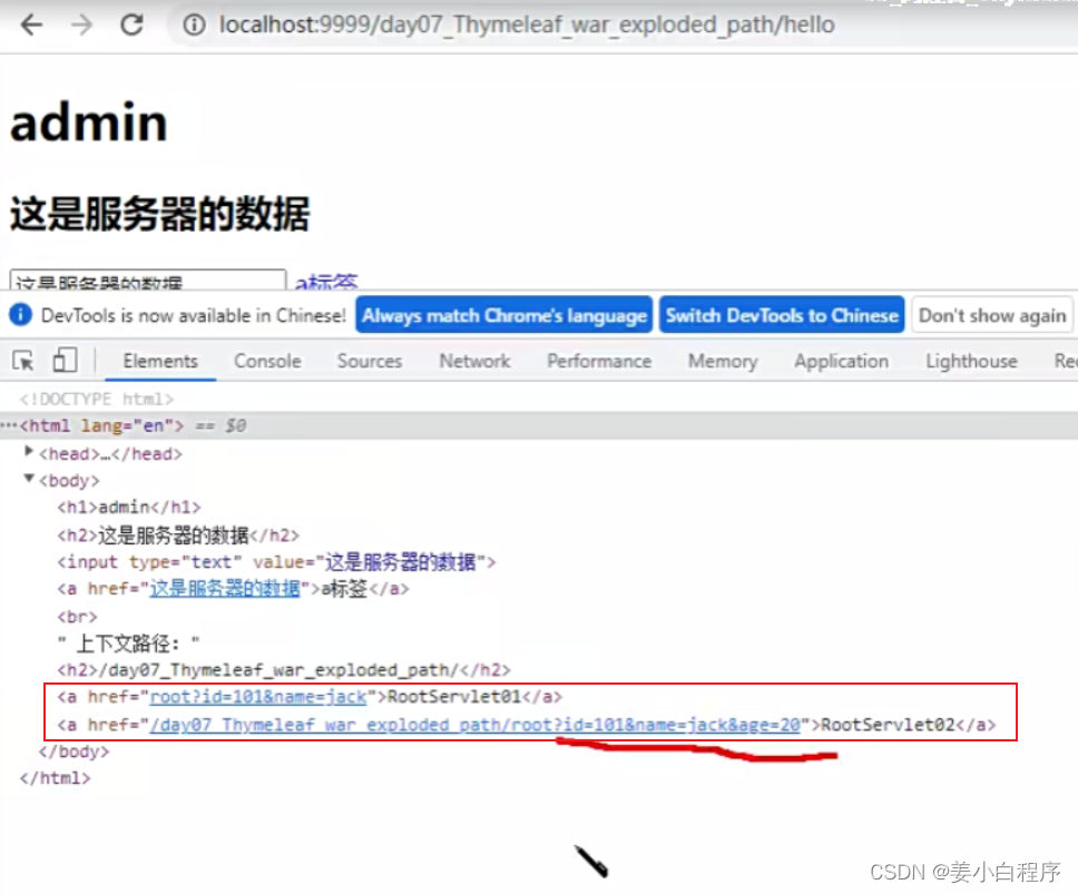 Thmeleaf_thymealf-CSDN博客