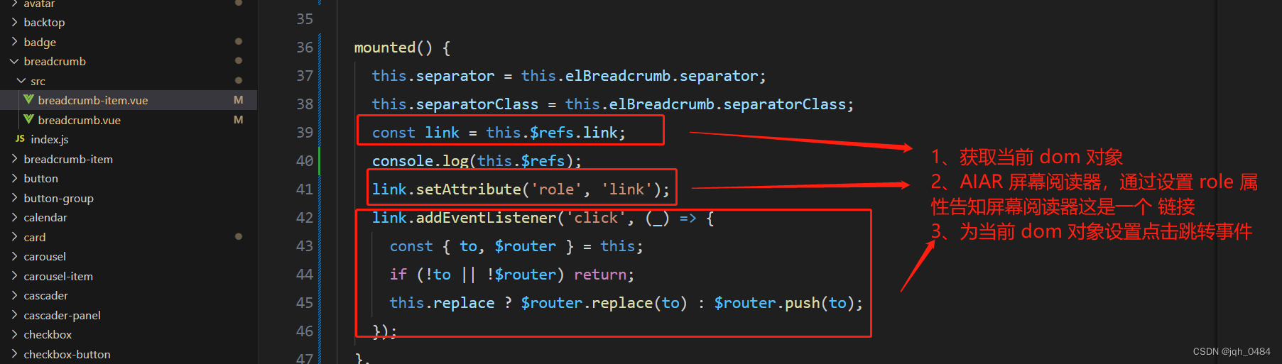 element-ui breadcrumb 组件源码分享_breadcrumb组件-CSDN博客