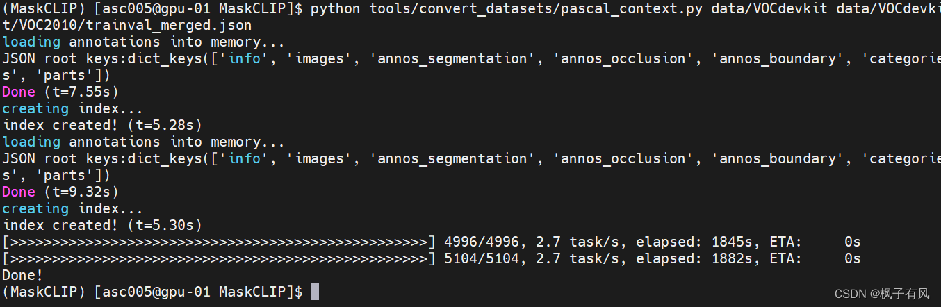 Pascal Content数据集_pascal context-CSDN博客