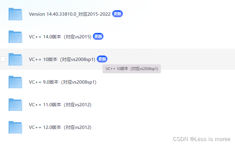 Microsoft Visual C++ Redistributable 【安装包】【高速下载】_visual c++ ...