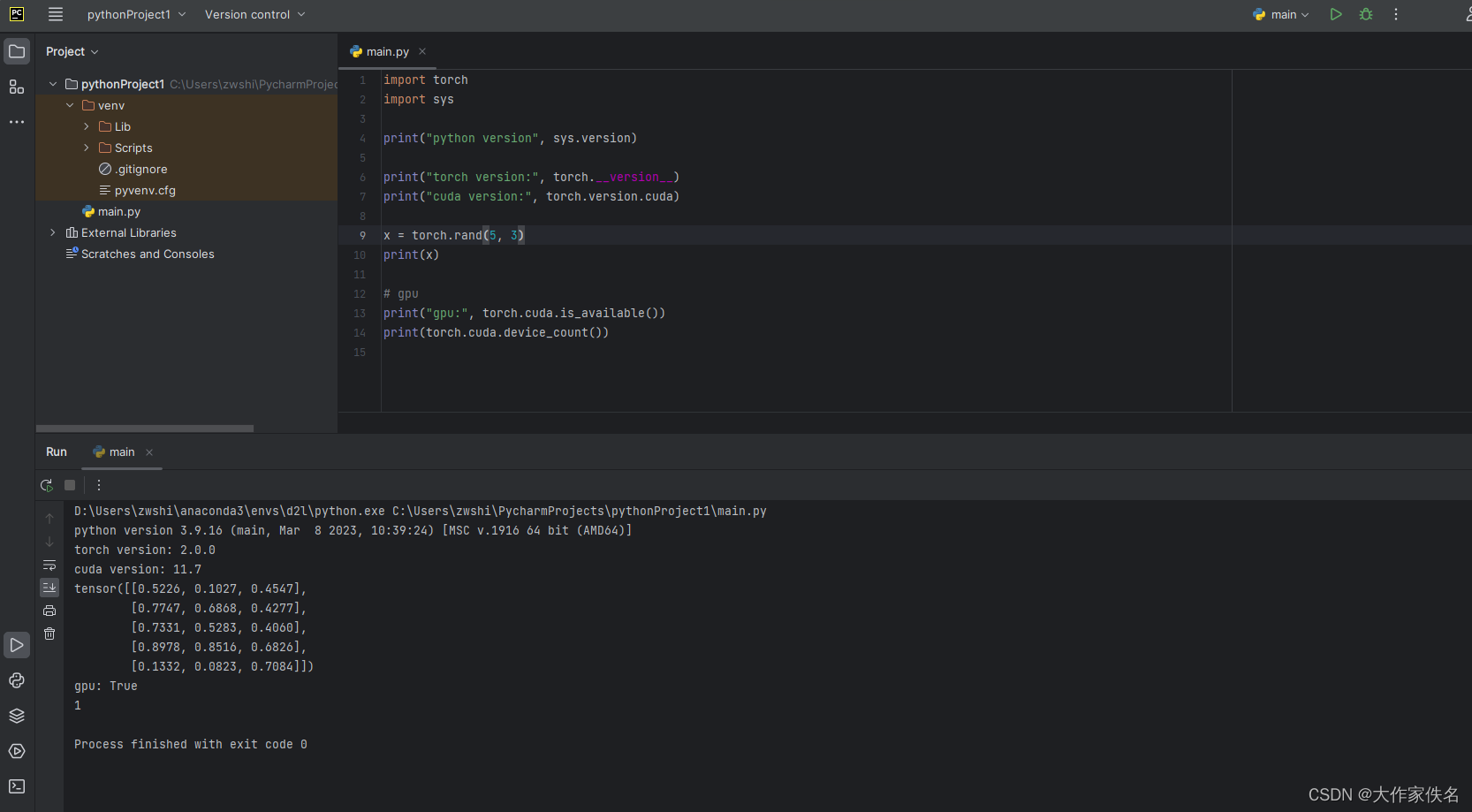 Win11 RTX 4090显卡深度学习环境配置（Nvidia显卡驱动、CUDA11.7.0）_4090 cuda版本-CSDN博客
