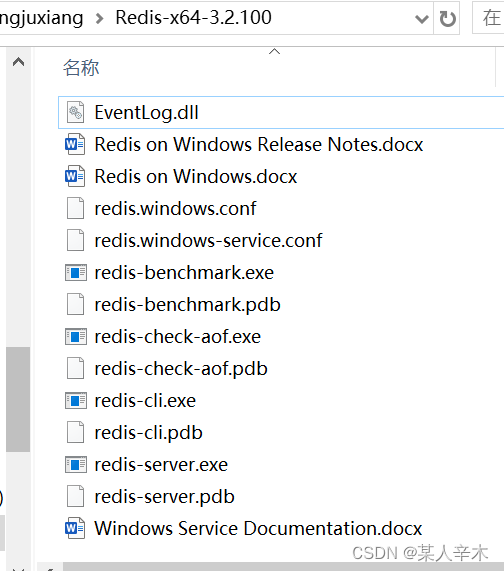 Redis，启动！_redisdesktop如何使用命令-CSDN博客