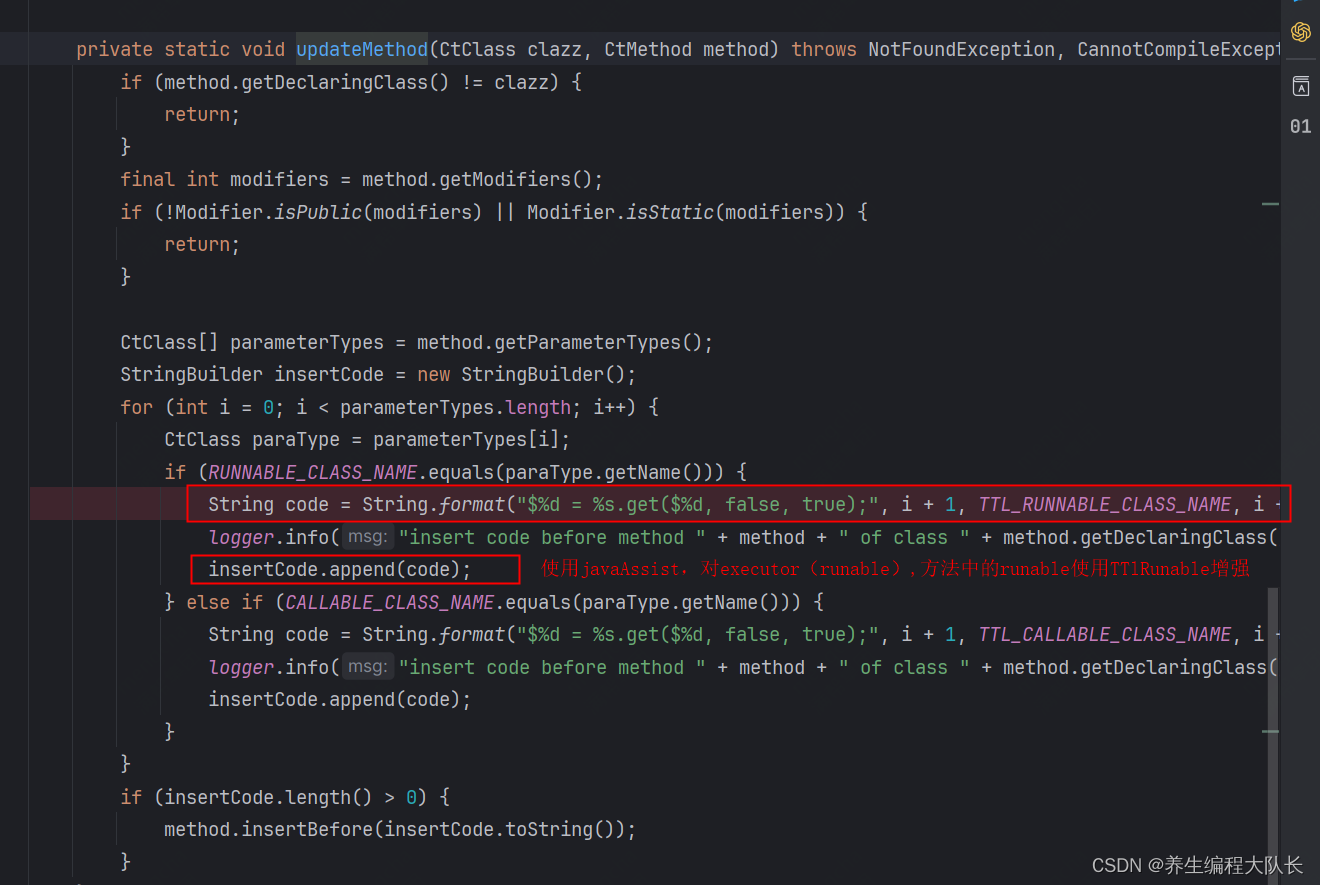 TTL篇-TtlAgent的使用_ttl agent-CSDN博客