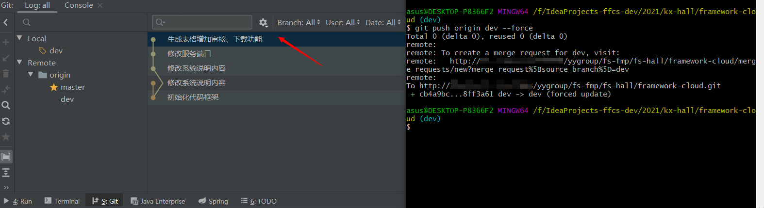 Intellij IDEA git push（推送）后，如何撤回远程推送？_取消代码提交到dev-CSDN博客