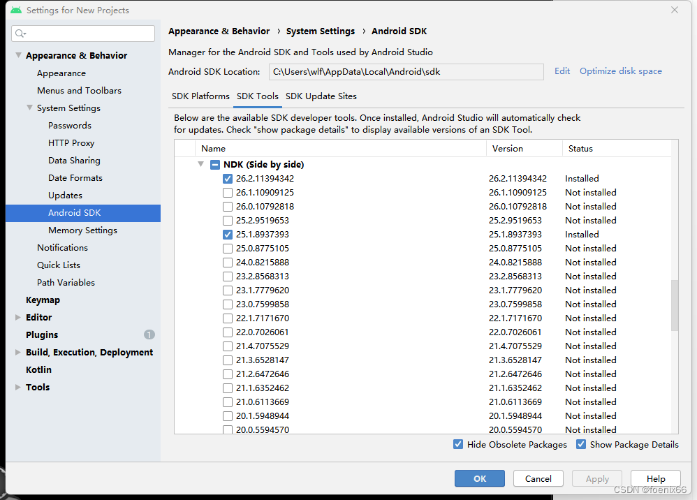 Unreal发布Android App如何面对混乱的Android SDK开发环境_unreal android-CSDN博客