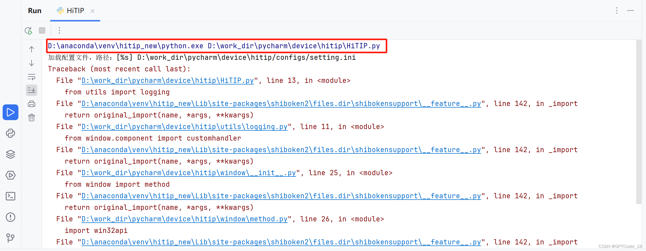 Anaconda 创建的环境： DLL load failed while importing win32api: 找不到指定的模块（下）_conda-libmamba-solver (dll ...