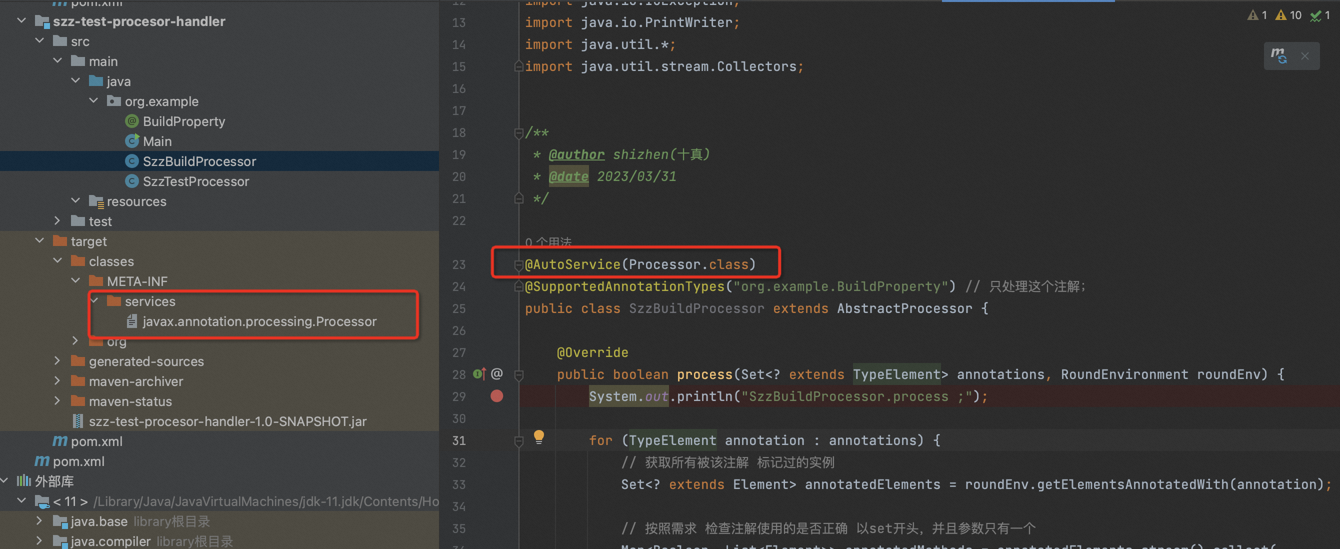 Java注解编译期处理AbstractProcessor详解-CSDN博客