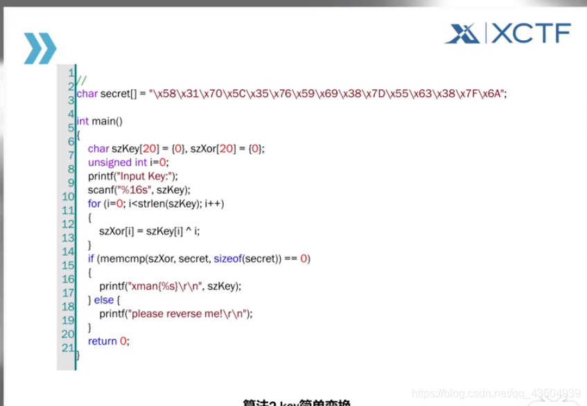 ctf从零开始学0x02 ctf的逆向reverse 常见思路和如何入门（文末）_ctf reverse教程-CSDN博客