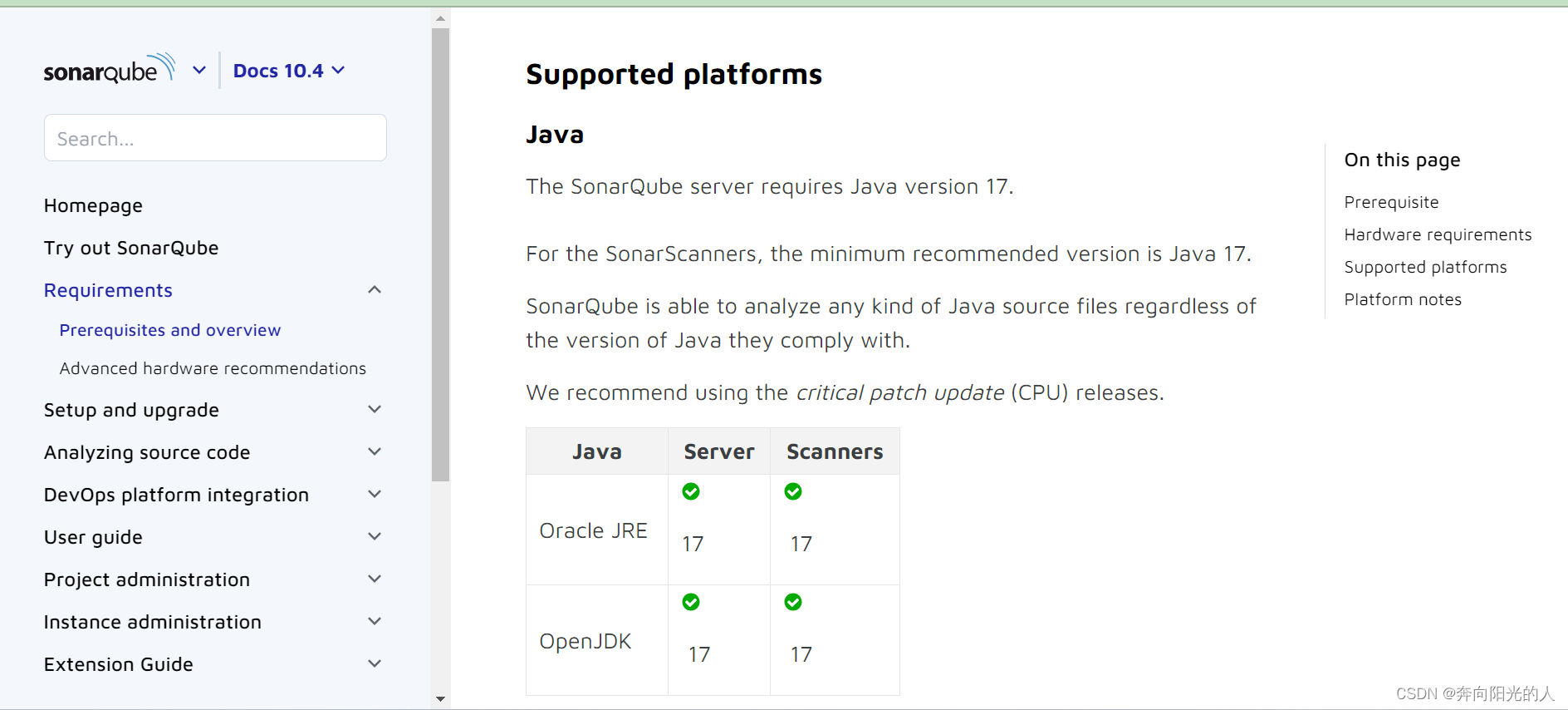 查看SonarQube匹配的jdk版本_sonarqube通过web界面查看版本-CSDN博客