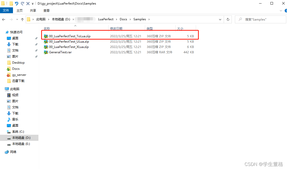 [Unity实战]一个好用的lua/xlua/tolua/slua调试工具 LuaPerfect 好用到飞起..[Debug][开箱可用]-CSDN博客