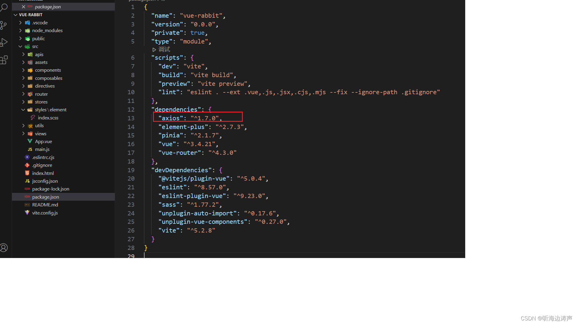 Vue3项目中axios基础配置示例_vue3 axios 在main.js配置实现基地址-CSDN博客
