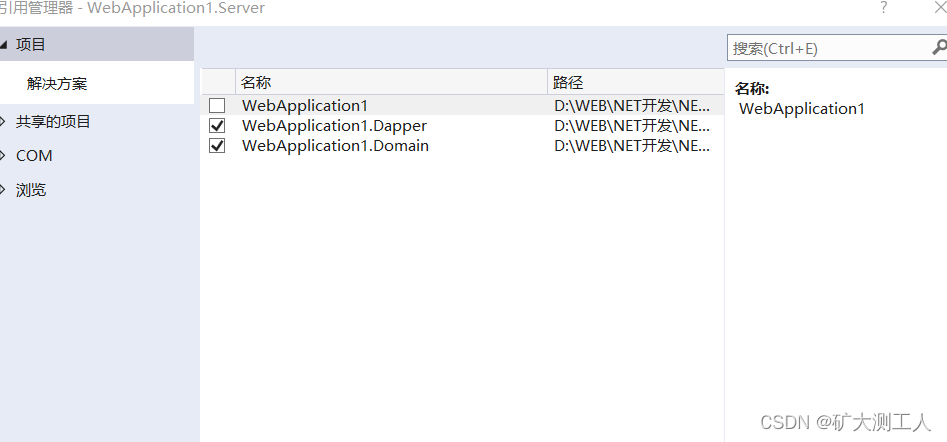 Dapper入门教程-CSDN博客