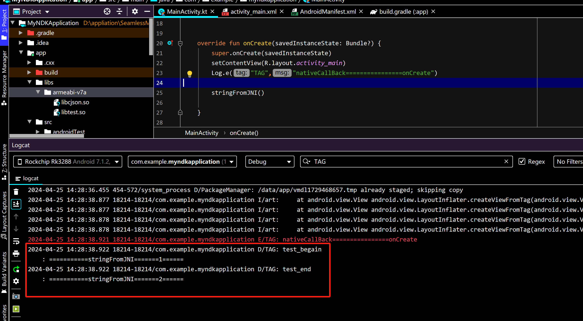 linux+ndk把jni制作成so库供apk使用(基础)_linux jni-CSDN博客