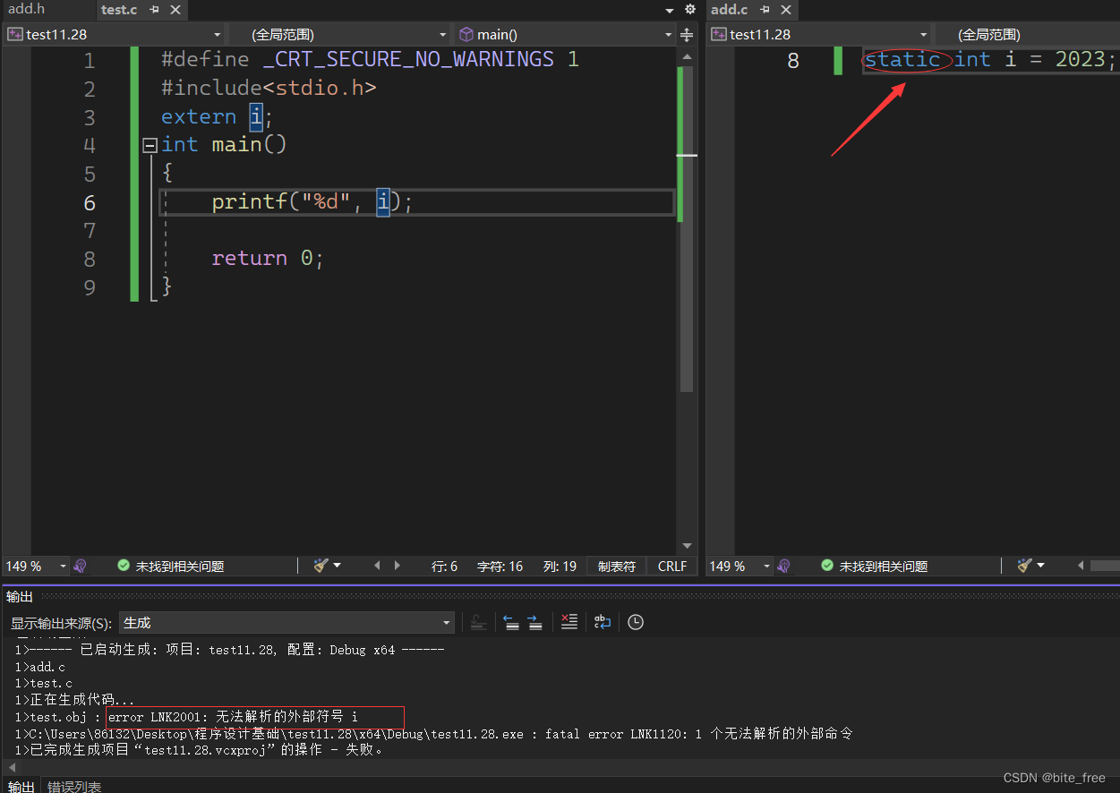 C语言关键字static和extern_c语言 extern-CSDN博客