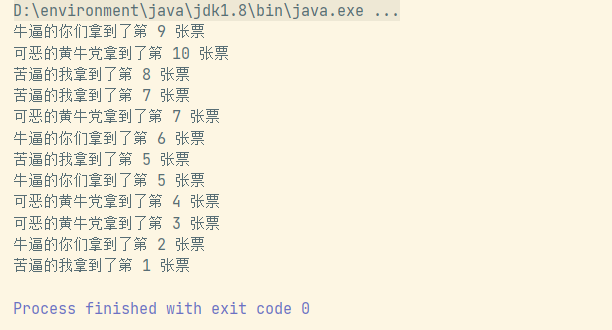 Java 线程同步 synchronized 和 Lock 锁_javalock与sync-CSDN博客