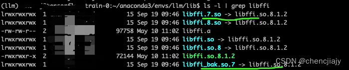 git clone报错symbol lookup error: libp11-kit.so.0: undefined symbol: ffi_type_pointer, version ...