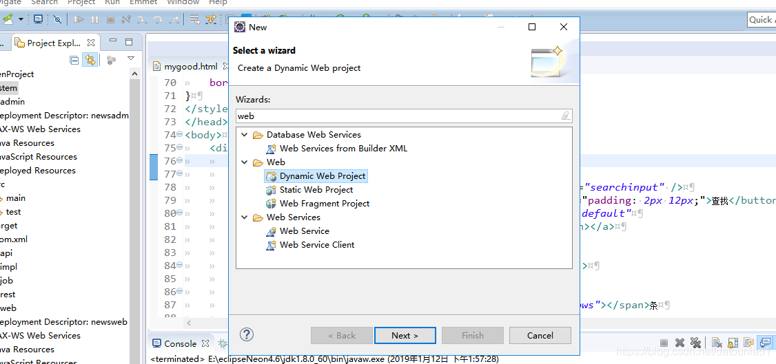 webContent和webapp-CSDN博客