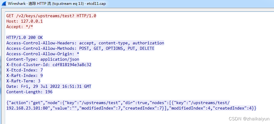 openresty+etcd配置实现原理_openresty etcd-CSDN博客