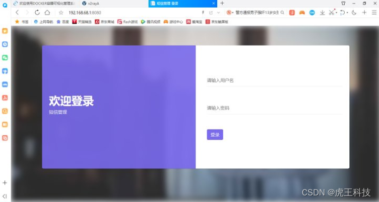 随身wifi410刷debian系统完善版各大web界面加持(可免-流)-CSDN博客