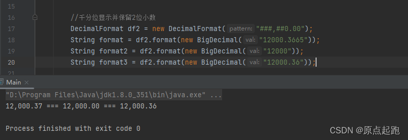 java 数字格式化千分位并保留两位小数_java千分位格式化函数-CSDN博客